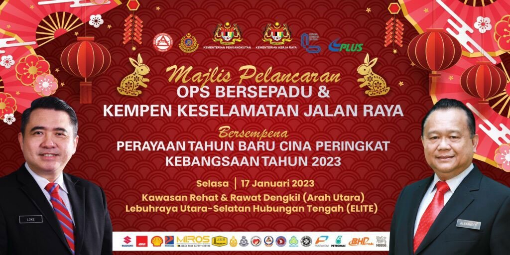 Pandu Cermat, Sampai Selamat – Kaki Kereta